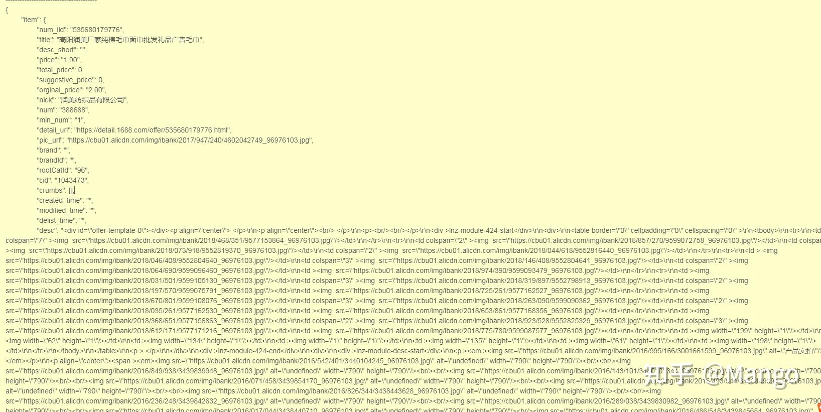 如何对接1688详情API接口php语言上货接口 - 知乎