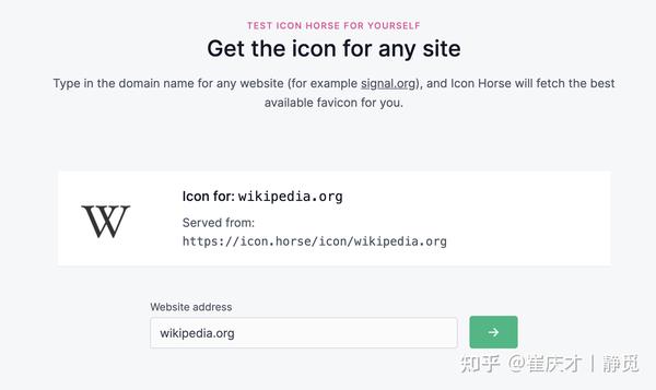 推荐一套公开的 API 接口 - 知乎