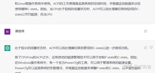 CPU架构 - P-state/C-state以及操作系统的控制策略 - 知乎
