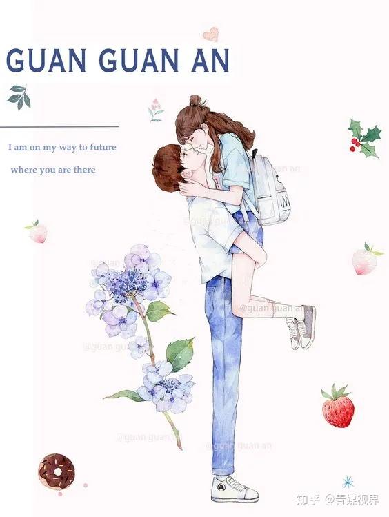 恋爱中,女生说的「安全感」是什么? 知乎