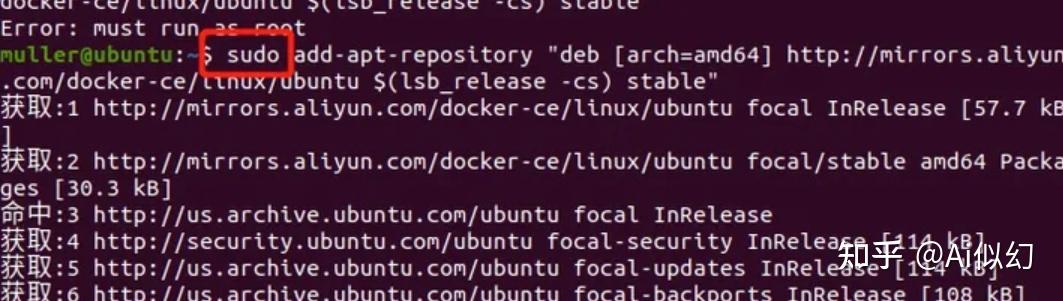 linux下满血部署A卡,从ubuntu安装到运行Stable diffusion喂饭级教程 - 知乎