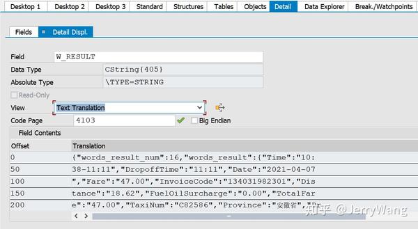 用 ABAP 调用 OCR 接口实现出租车发票扫描 - 知乎