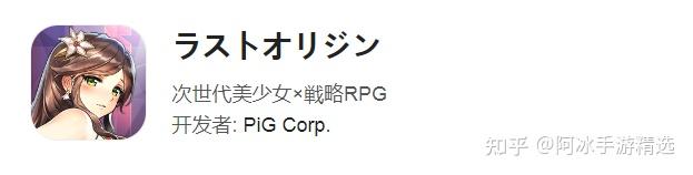 最后的起源 Last Origin 日服/韩服 下载方法、资源汇总、攻略wiki等 - 知乎