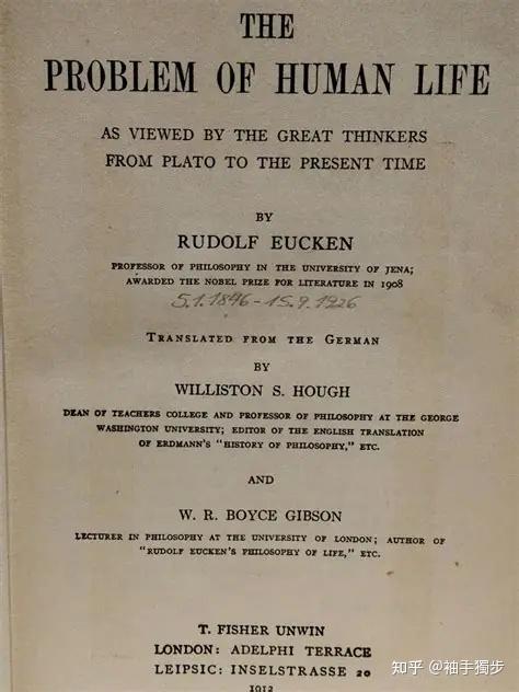 魯道夫·奧伊肯（Rudolf Eucken，1846-1926） - 知乎