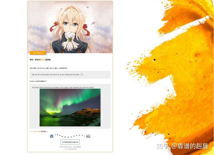 二次元wordpress主题Sakura与Sakurairo - 知乎