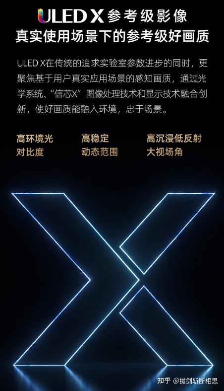 海信爆款U8系列电视怎么选：U8H/U8KL线上线下购买全攻略，一文带你轻松通关海信双十一！ - 知乎