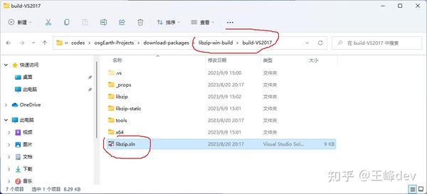 OsgEarth学习笔记-新01，从源码编译osgEarth - 知乎