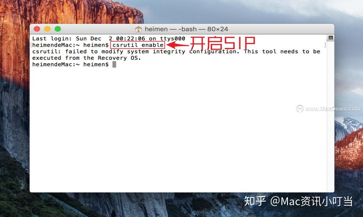 Mac关闭SIP方法 - 知乎