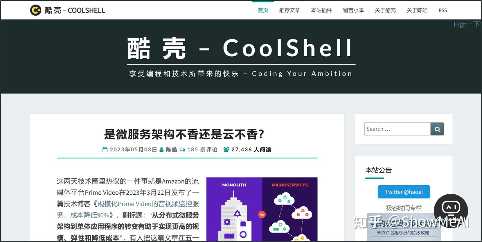 MidJourney中国版开放内测；70款ChatGPT插件全评测；盘点181家海外AI创业公司；GPT+科研工作流 | ShowMeAI日报 - 知乎