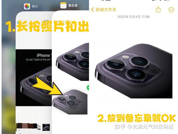 iPhone自带的抠图原来这么好用 - 知乎