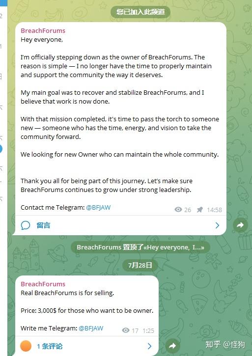 263G美国公民数据泄露，最新BreachForum在对外转手。 - 知乎