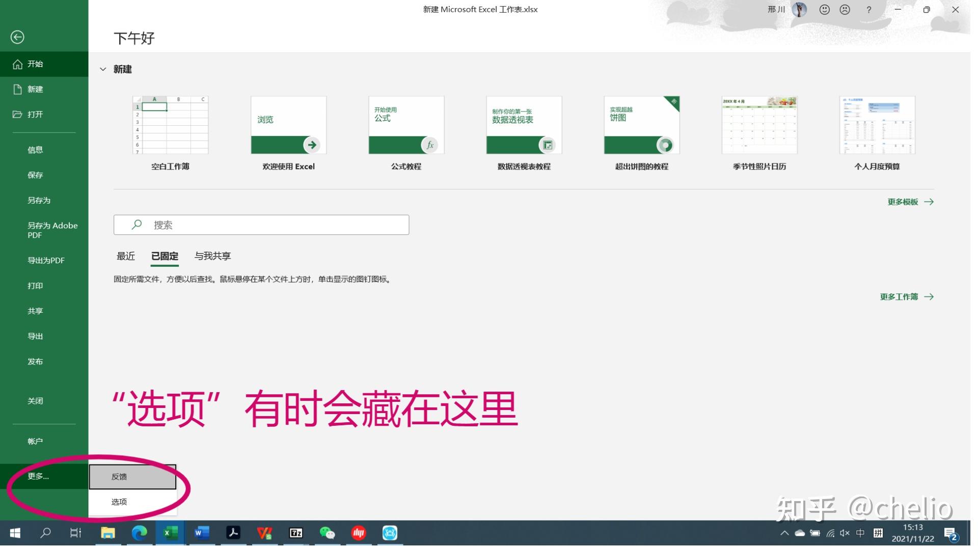 OpenSolver的安装及使用 - 知乎