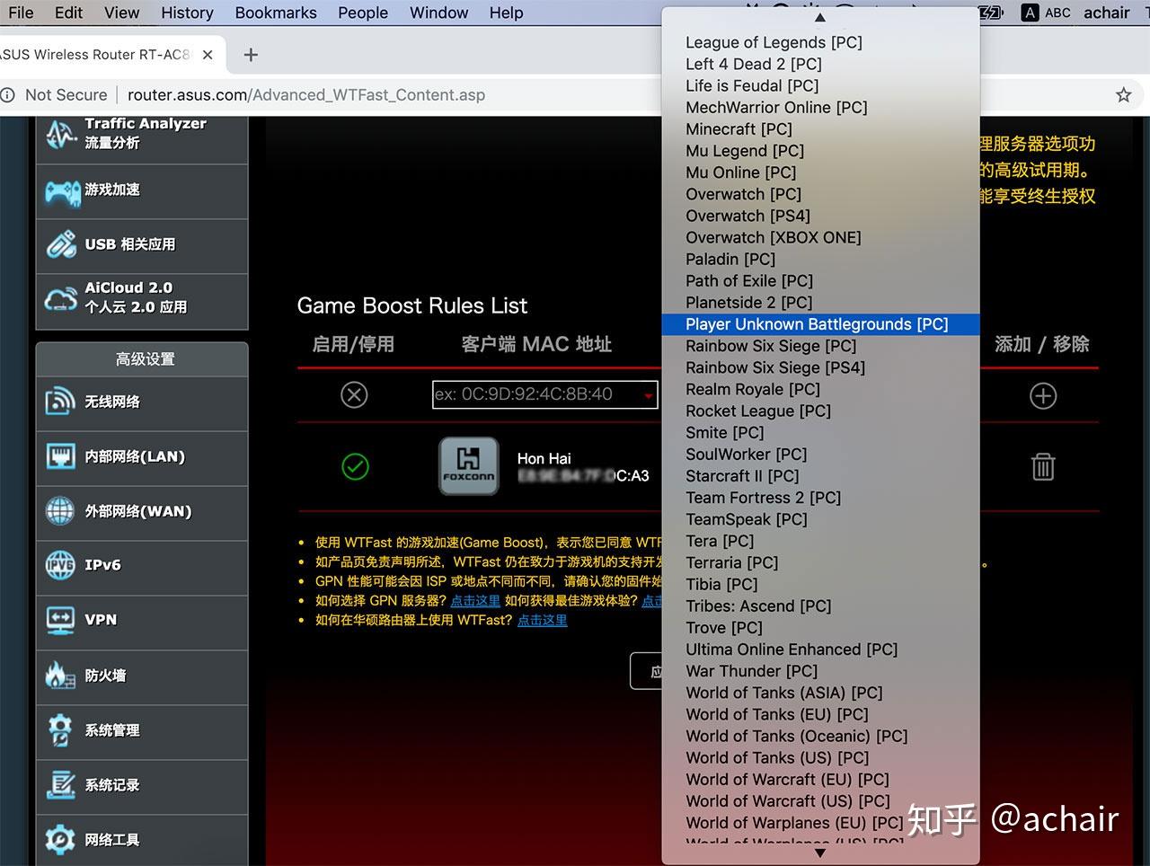 华硕ASUS 86U游戏路由器选购使用分享（13年路由器老用户经验谈） - 知乎