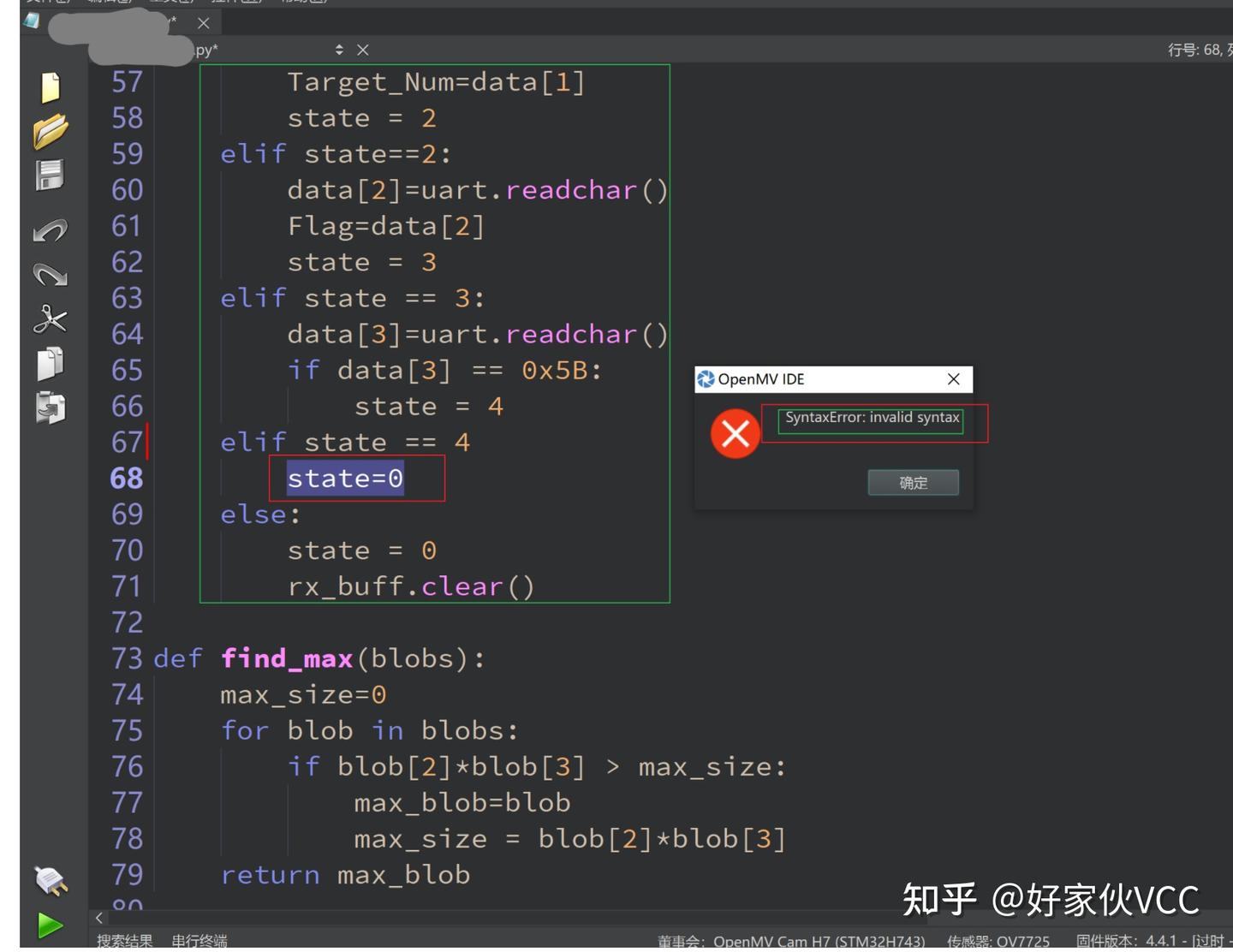 43 信息检索与问题解决 Openmvstm32串口通信 Openmv串口通信openmv识别物体 Openmv神经网络训练 Openmv Openmvstm32串口通信 Op 知乎