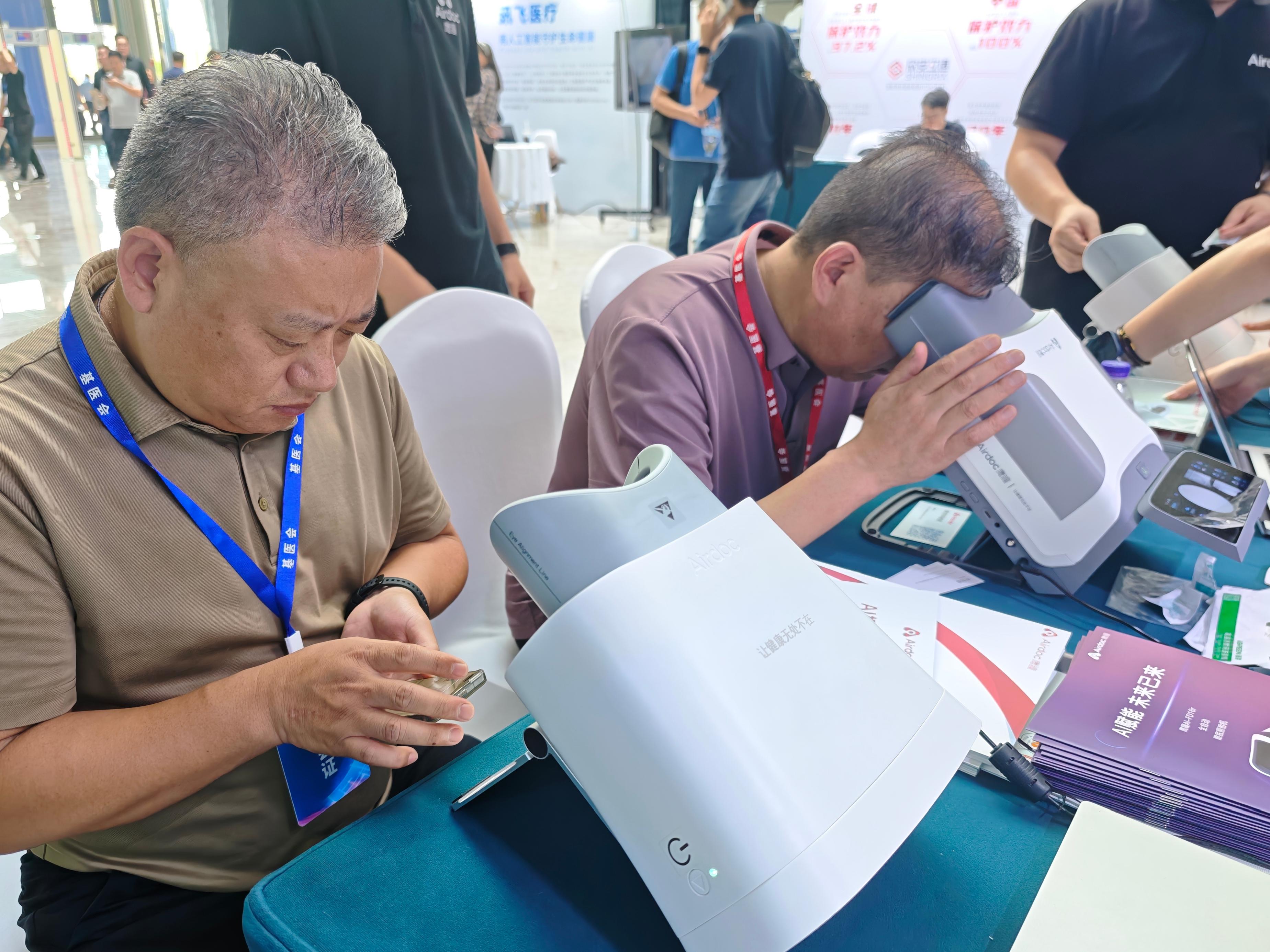 AI眼底相机亮相基医会，鹰瞳Airdoc赋能基层医疗“早筛快诊”新范式 - 知乎