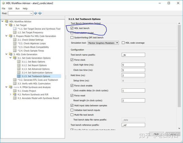 Matlab Hdl Coder从入门到翻车（一） 知乎