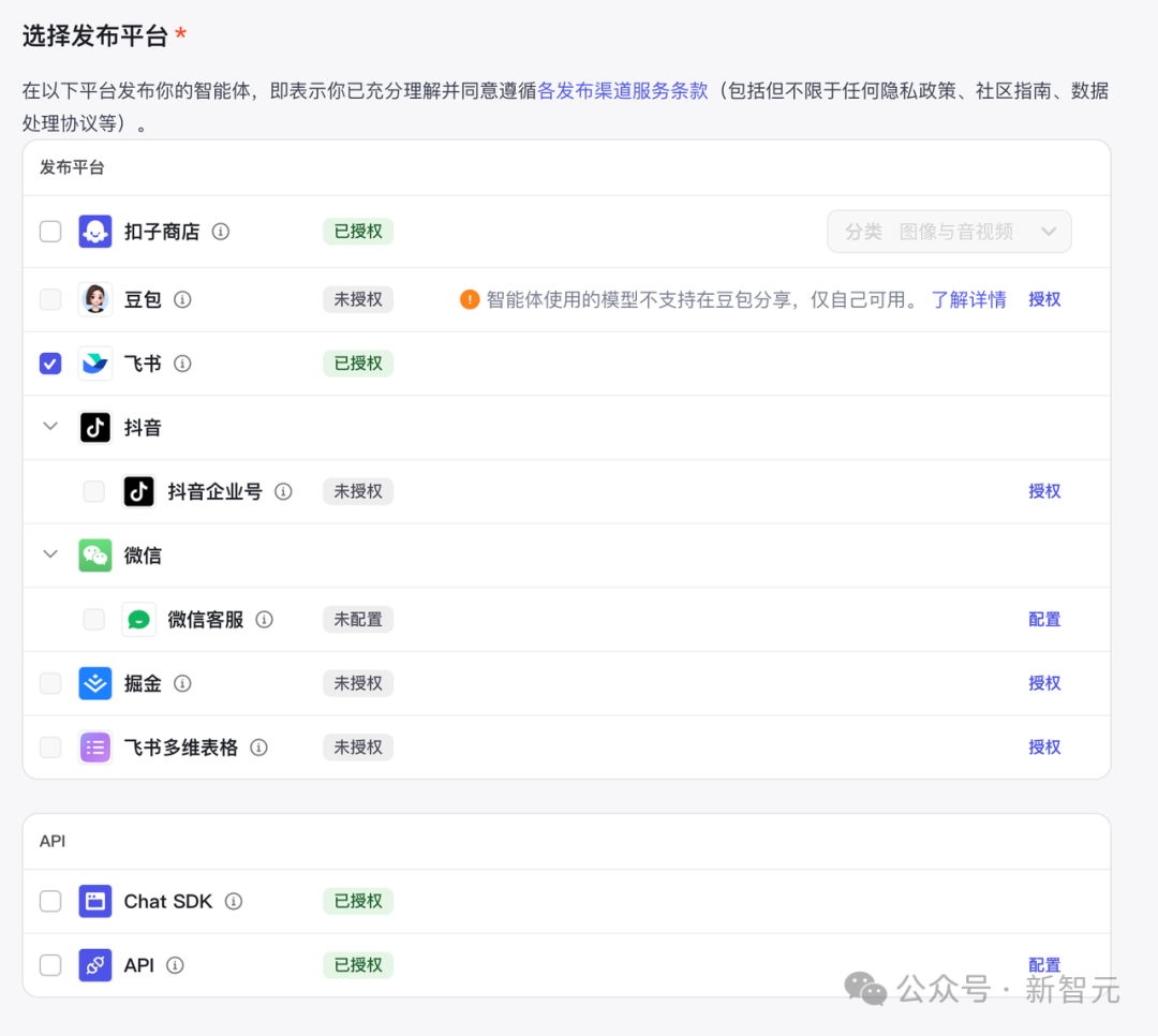 全网独家！扣子Coze支持DeepSeek工具调用，零代码搭建多模态神器 - 知乎