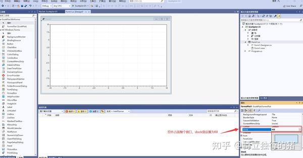 C# + winform使用Scottplot快速入门创建第一个demo - 知乎