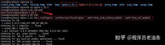 Linux下nginx配置ssl模块，nginx安装ssl，nginx支持配置详细教程 知乎