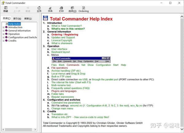 Total Commander 学习途径 - 知乎