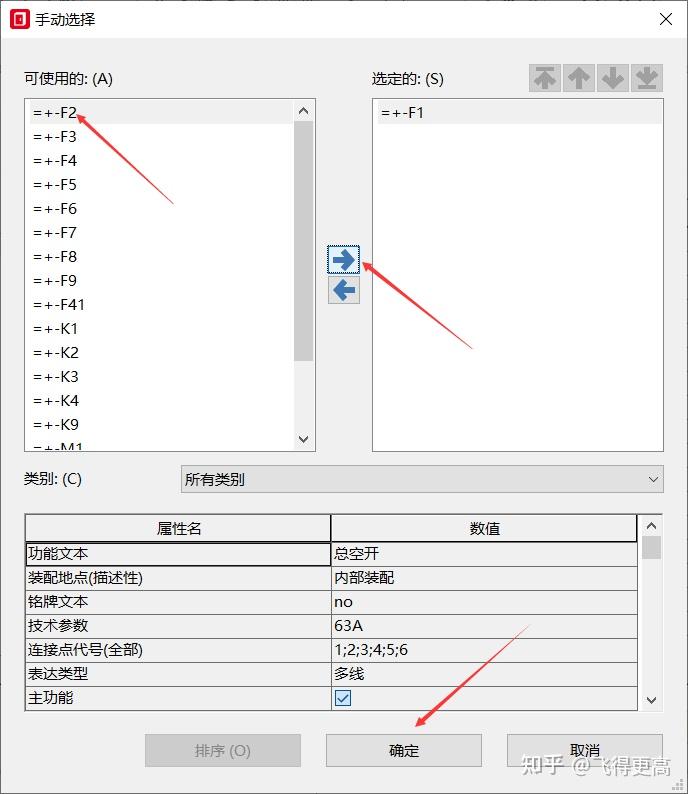 eplan连接图详细介绍 - 知乎