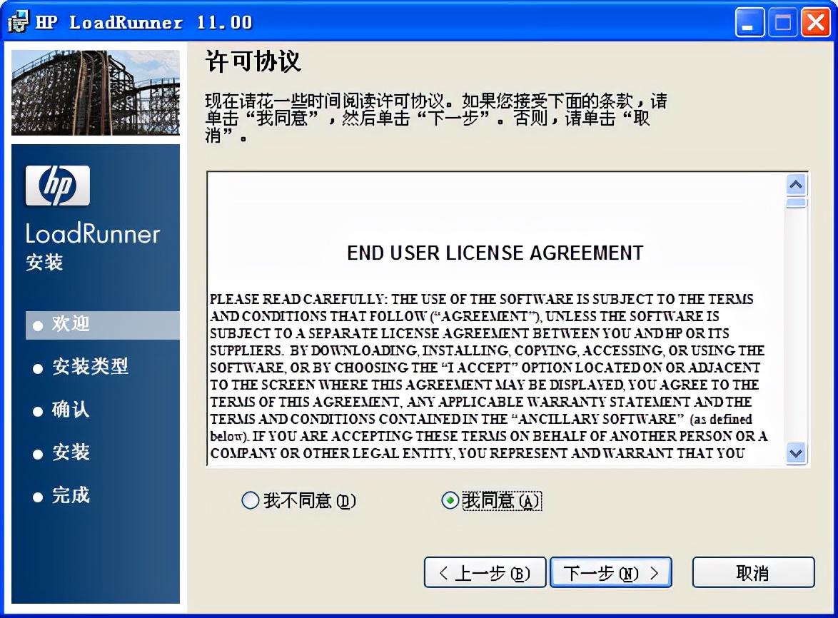 软件测试 | Loadrunner 性能测试工具的安装+环境搭建与性能测试目的《上》 - 知乎