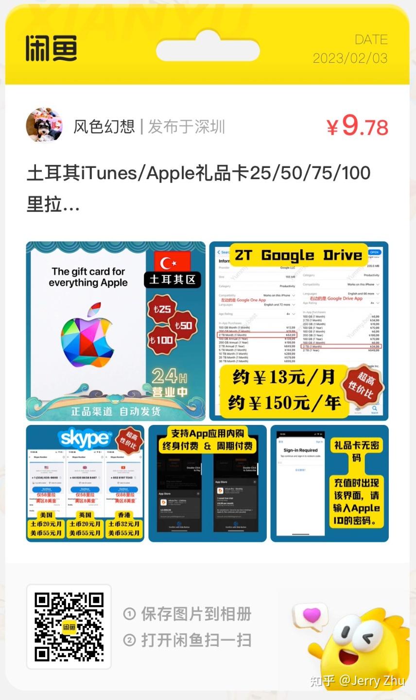 性价比最高的Google 2TB存储（150元/年） - 知乎