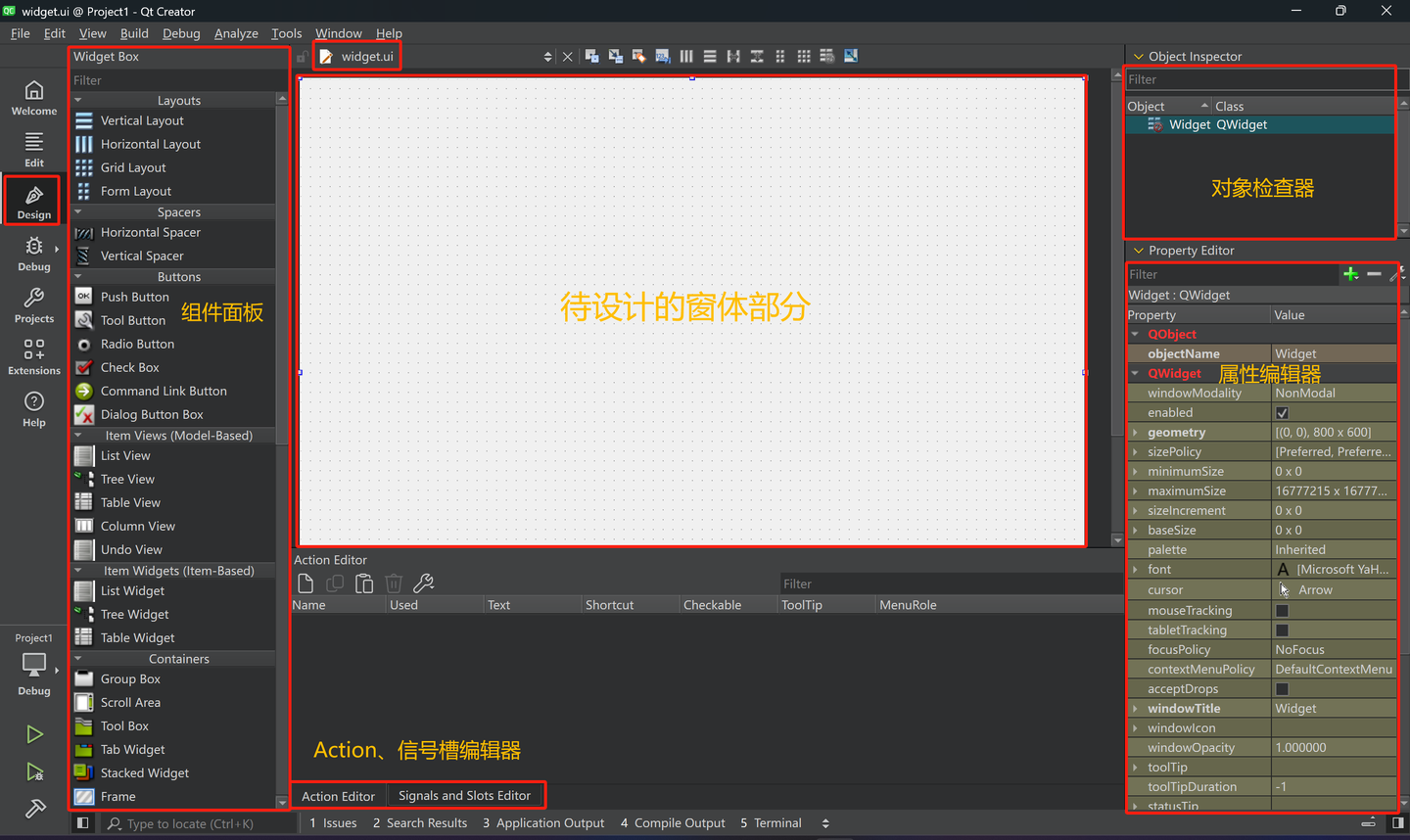 Qt6.8（一） 认识、安装与界面操作指南 - 知乎