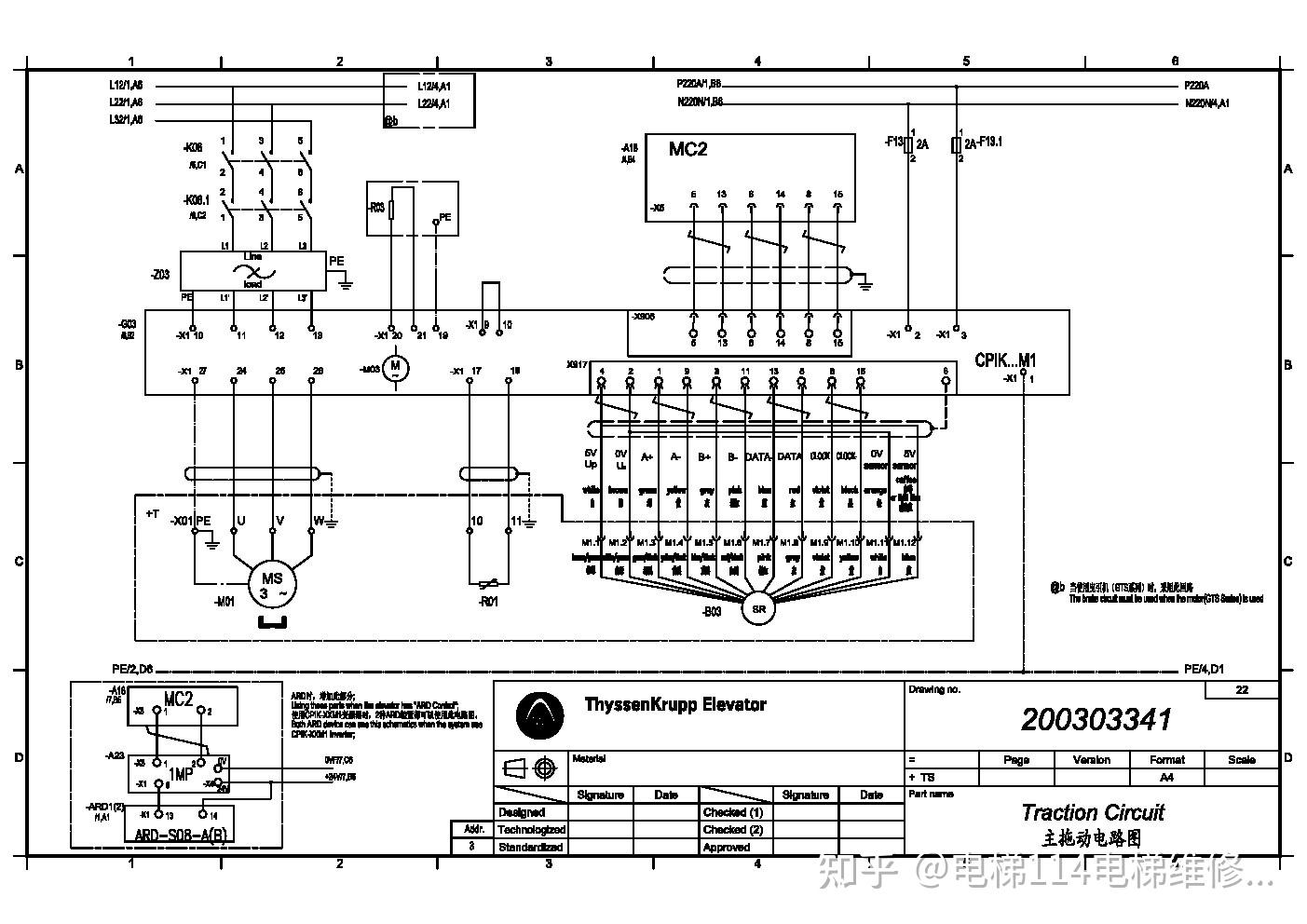 蒂森GL1电梯电气原理图 - 知乎
