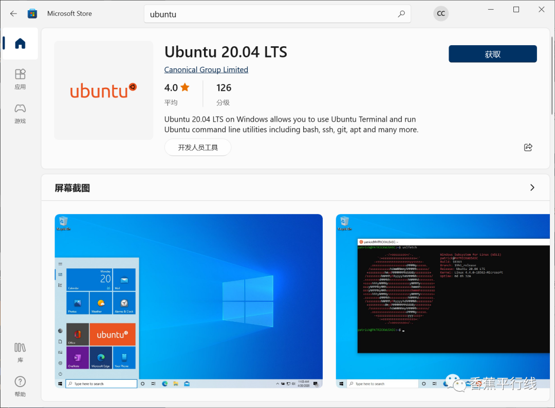 教程 | 安装WSL2，在 Windows 下使用 Linux 操作系统工作 - 知乎