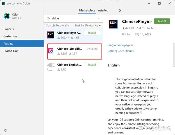 使用Clion优雅的开发嵌入式 - 知乎