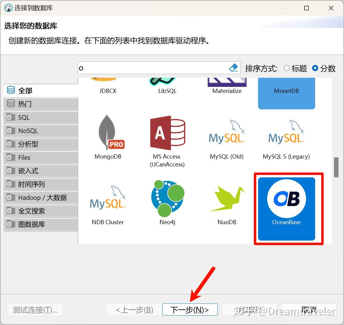 OceanBase数据库实战：Windows Docker部署与DBeaver无缝对接 - 知乎