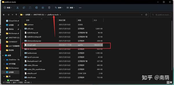 抢先体验：WIN11安装Android系统及安装APP教程 - 知乎