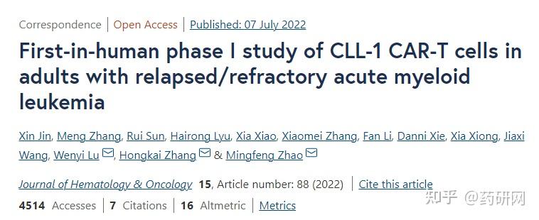 CLL1：急性髓性白血病靶点研究进展 - 知乎