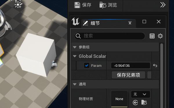 虚幻ue5 更好的模型积雪苔藓效果——通过blender Python存储顶点位移与法线至uv中 知乎