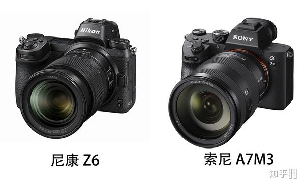 2021年 618，尼康 z6 和 A7M3 怎么选?