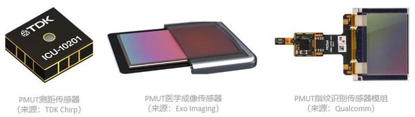 “见微知著”培训课程：声学MEMS与传感器 - 知乎