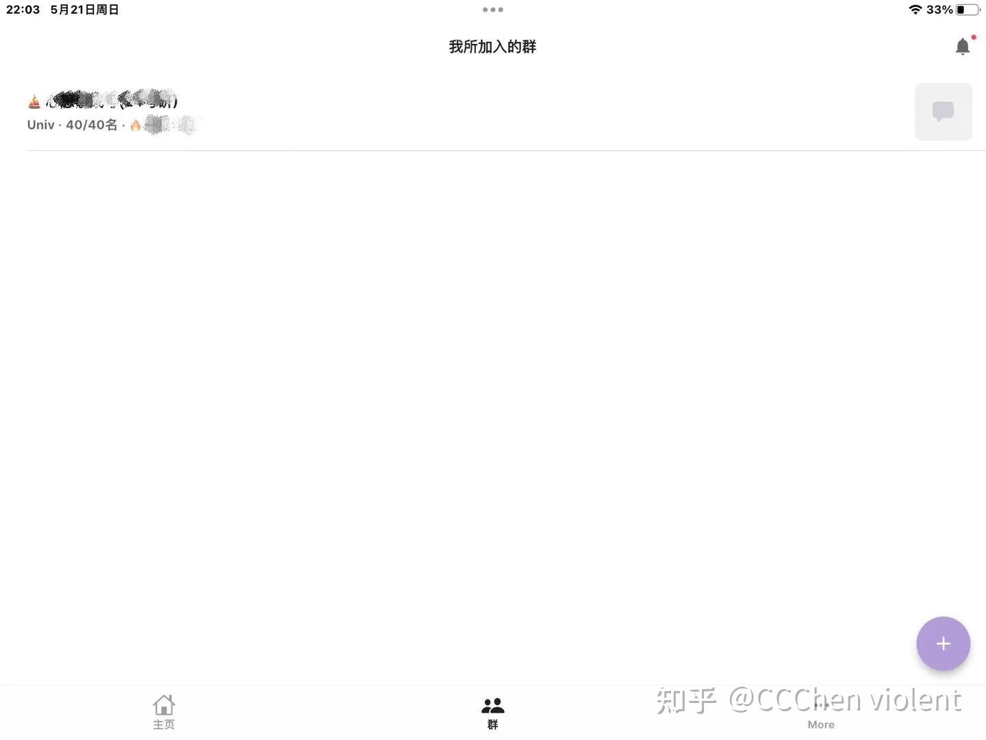 学习必备APP——YPT第一弹 - 知乎