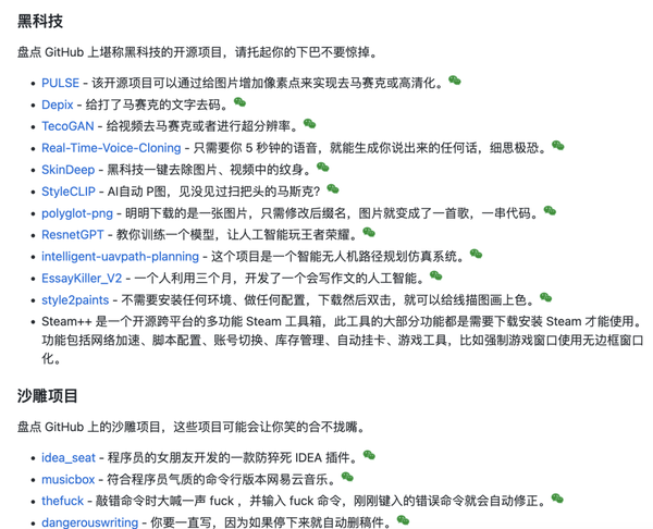 这 4 个远程桌面开源了！ - 知乎