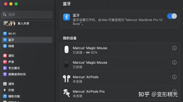 Magic Mouse黑3代对比白1代 - 知乎