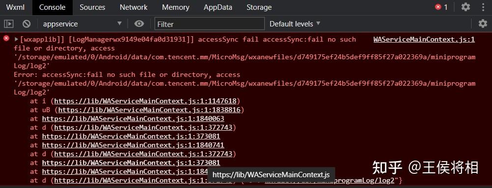 accessSync fail accessSync:fail no such file or directory - 知乎