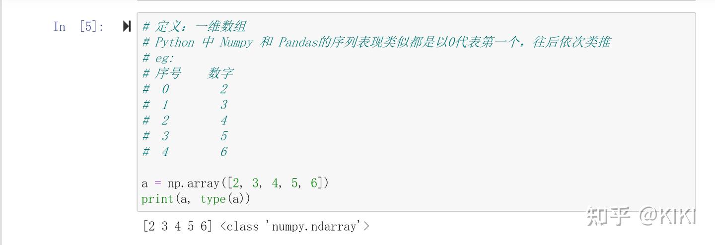 数据分析探索之路（三）：python数据分析中numpy和pandas的使用 知乎