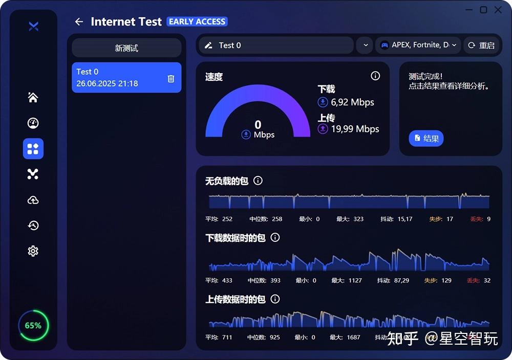 Windows电脑系统优化工具BoosterX使用教程 一键提升游戏帧率极速释放电脑性能 - 知乎