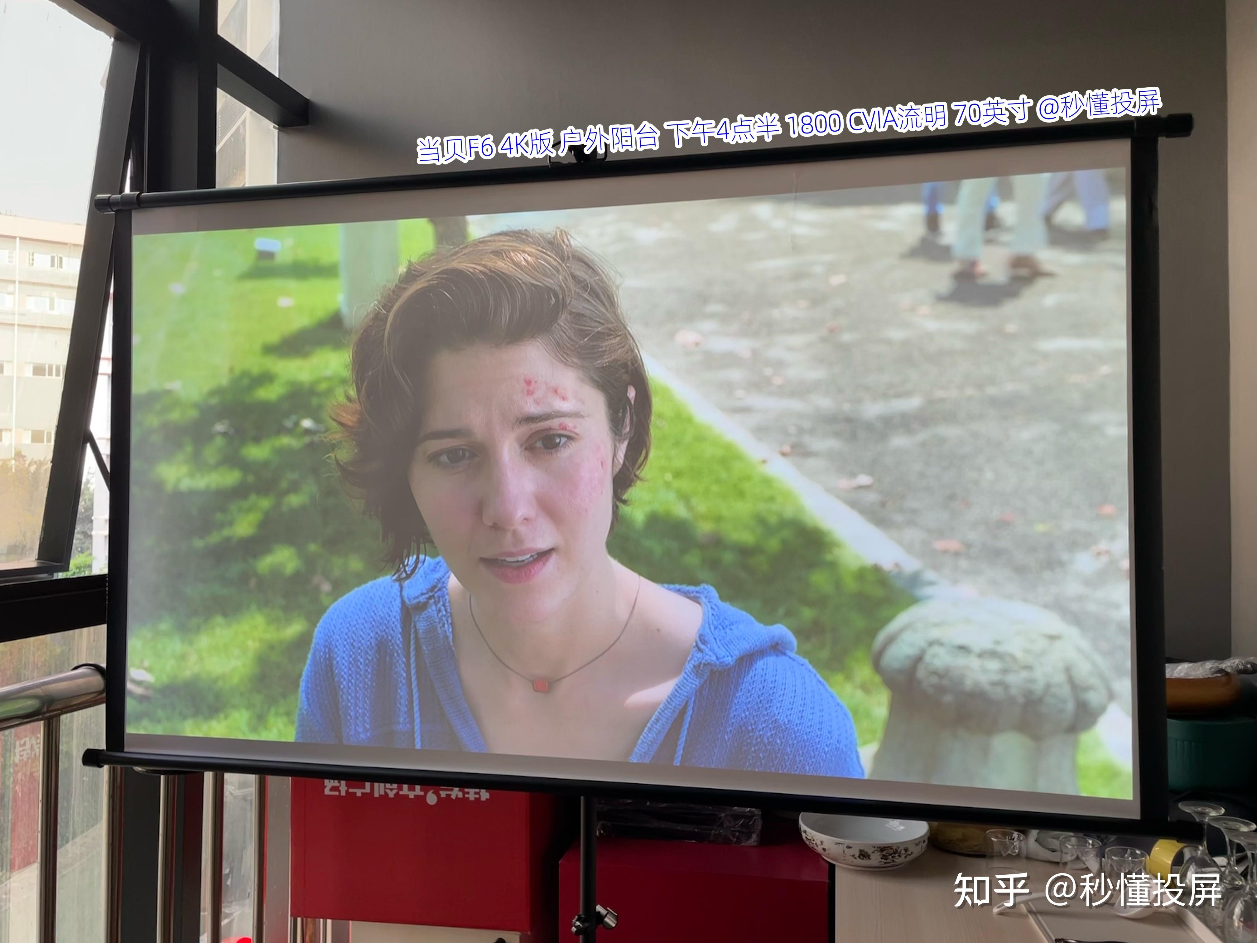 当贝F6测评，家用4K投影又一劲敌！6GB内存亮度高画质好，降价后更值得买？投影博主深度测评 - 知乎