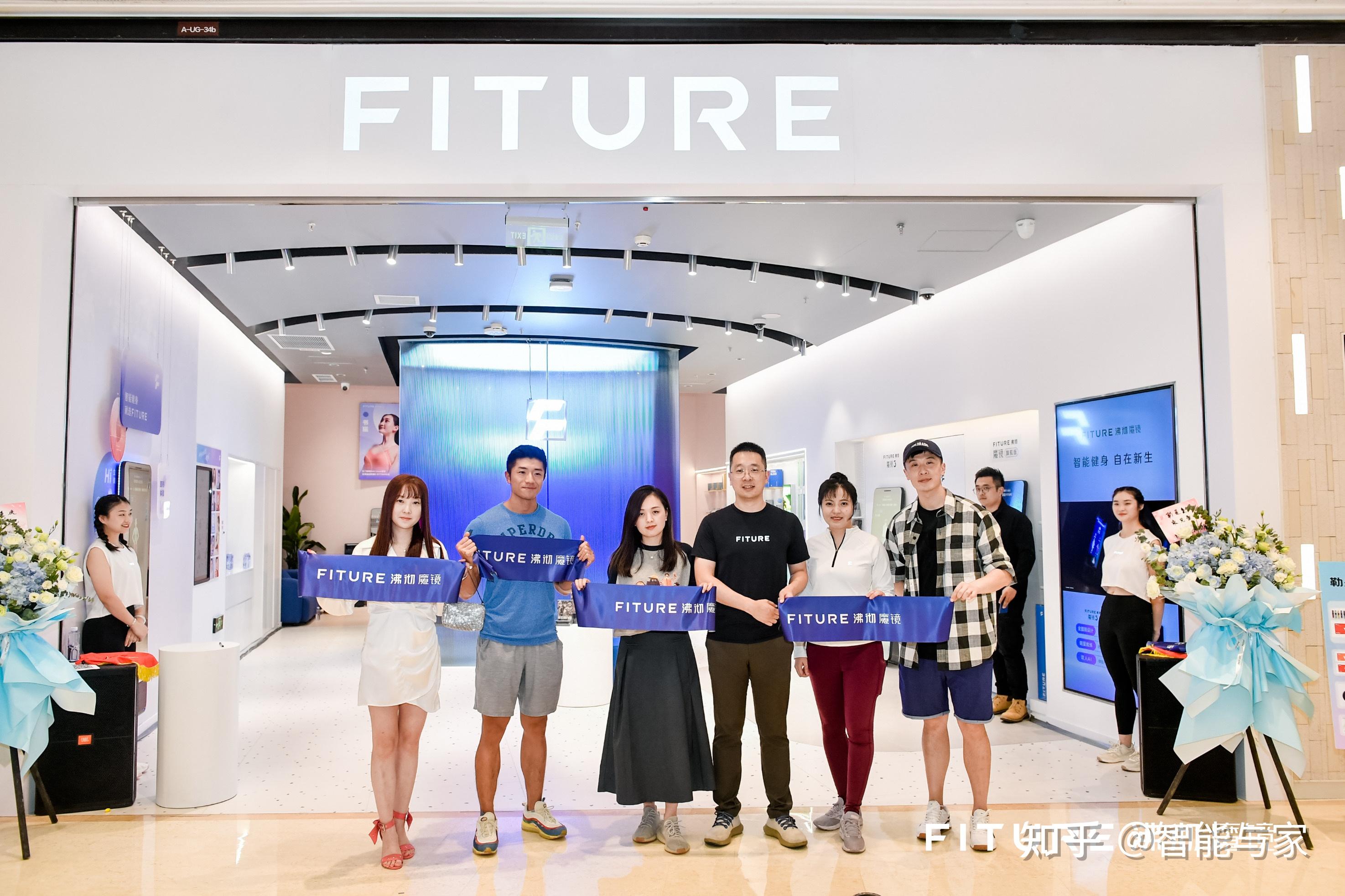 网红山城又添智能运动打卡地 FITURE沸彻魔镜重庆首店开幕 - 知乎