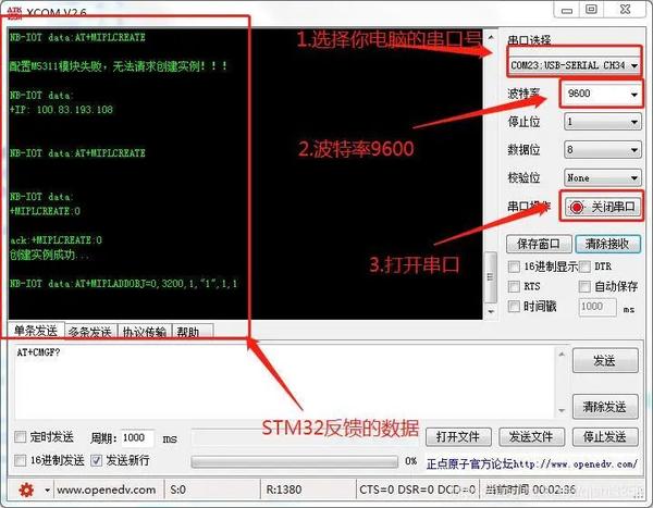 毕业设计| STM32+OneNET实现NB-IOT电量采集系统 - 知乎