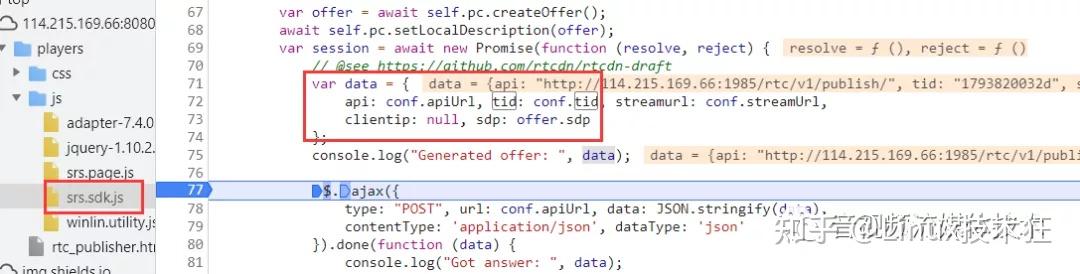SRS 4.0配置支持WebRTC推拉流 - 知乎