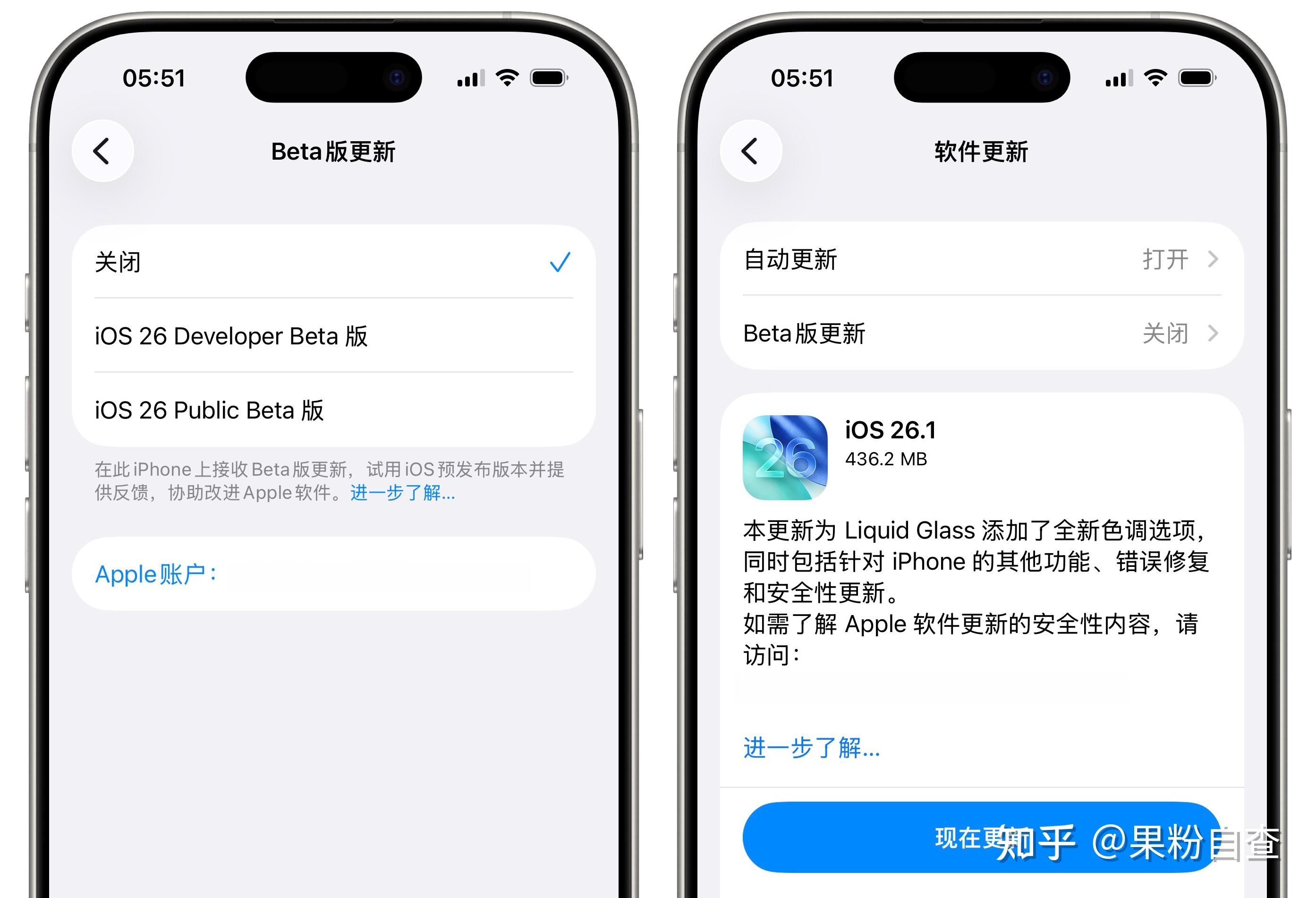 iOS26.1正式版如期而至，值得升级吗？ - 知乎