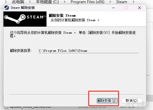 新版steam多开操作 - 知乎