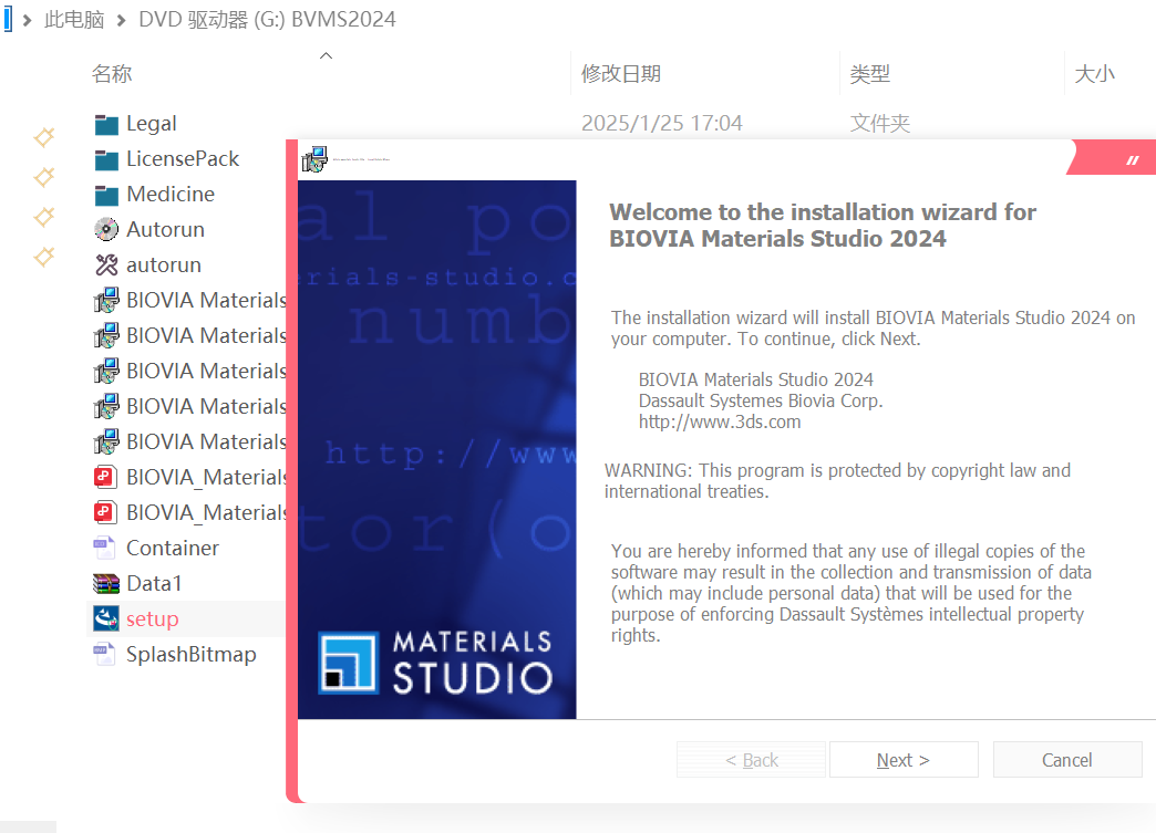 【科研干货】不允许还有人不知道Materials Studio 2024更新了！！（附安装步骤） - 知乎